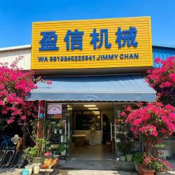 China Factory - Guangzhou Yingxin Machinery Parts Co., Ltd.