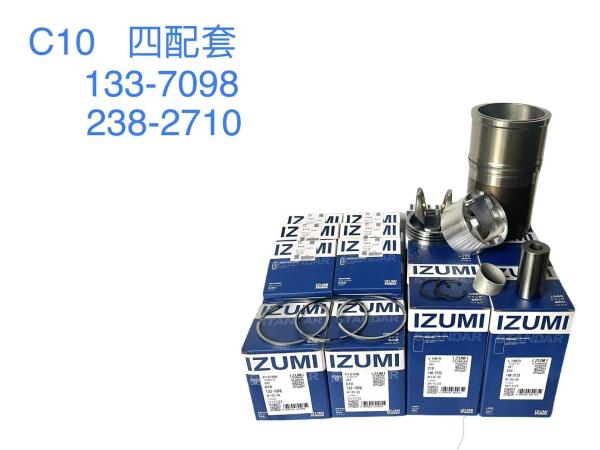Quality IIZUMI 133-7098 238-2710 Cylinder Liner Kit for CAT C10 Diesel Engine for sale
