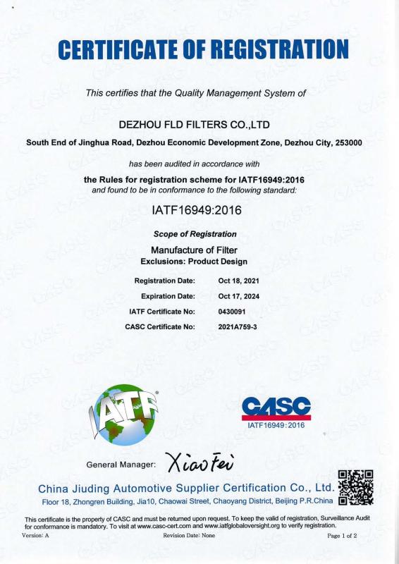 IATF 16949:2016 - FLD Filter (DeZhou) Co.,Ltd