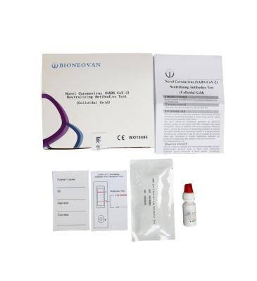 중국 SARS-CoV-2 S1-RBD IgG 양자 키트 양적 인간 진단 검출 반응기 키트 판매용