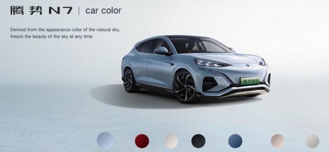 Intelligent Luxury Hunt Denza N7 2023 Long Range Performance Max Version Electric Car
