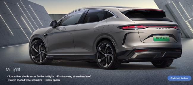 Intelligent Luxury Hunt Denza N7 2023 Long Range Performance Max Version Electric Car