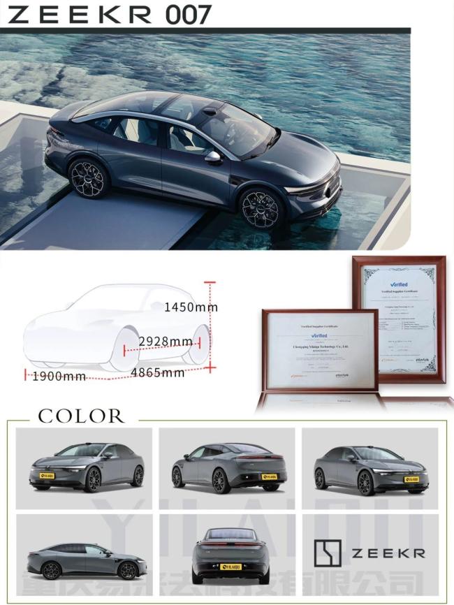 Zeekr 007 2023 New Released Presell 2024 China New Cars Dual Motor EV Cars Geely Zeekr 007