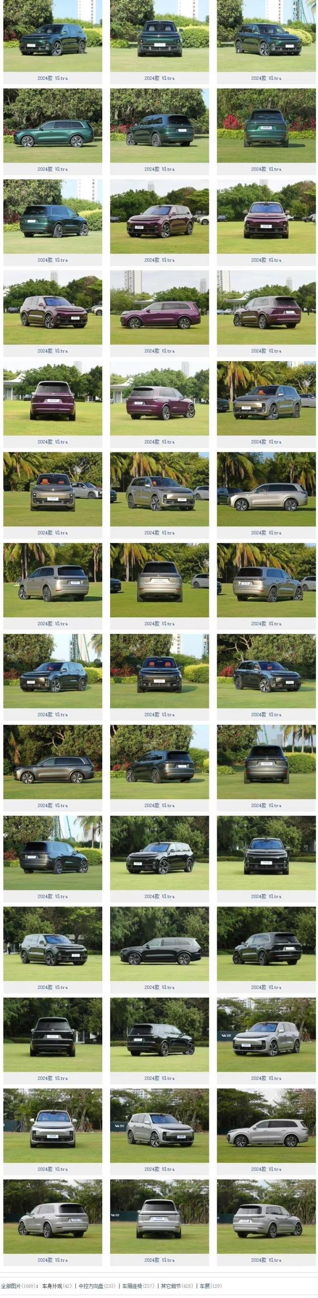 2024 Luxury Lixiang L9 PRO Ultra Long Range Electric SUV with Full Color Lixiang L9 New Energy Vehicles