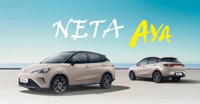 China Car Neta Aya New Energy Vehicles Small SUV Long Range 318km Neta Nezha Aya