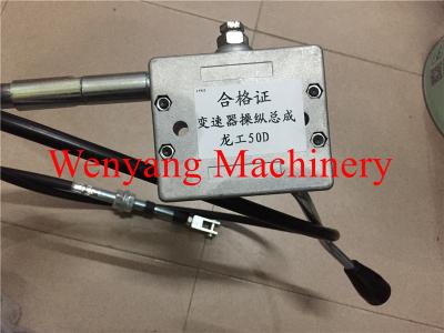 China Van de de lader de Veranderlijke snelheid van het leverings5ton wiel van de de controleschacht assemblage lg853.05.01.02 Te koop