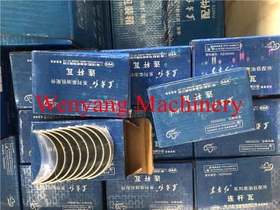 中国 元のYTOエンジンの予備品YTO軸受け、連接棒RD.050005 販売のため