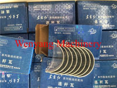 中国 元のYTOエンジンの予備品YTO軸受け、連接棒RD.050005 販売のため