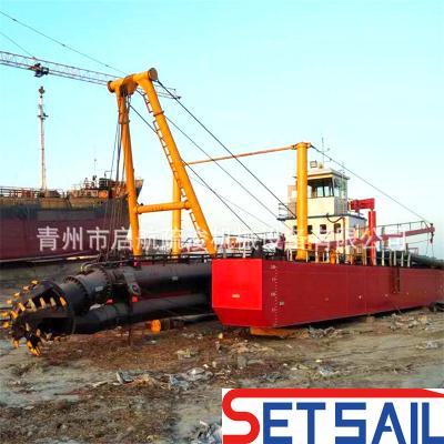 China QHCSD-111 Customized Sand Pump Cutter Suction Mud Dredger with Cummins Diesel Engine for sale