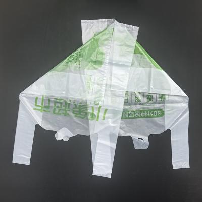 China Catering Bulk Carrier Biodegradable Shopping Bag 32x52cm Heavy Load Shopping Bag for sale