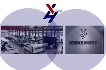 China Factory - Laizhou Xinhong Machinery Manufacturin
