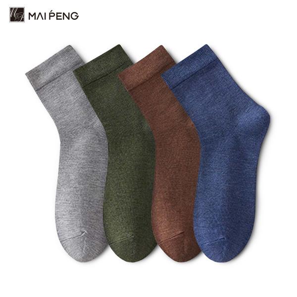 Custom Logo Comfortable Solid Color Crew Socks Neutral Bamboo Fiber Socks