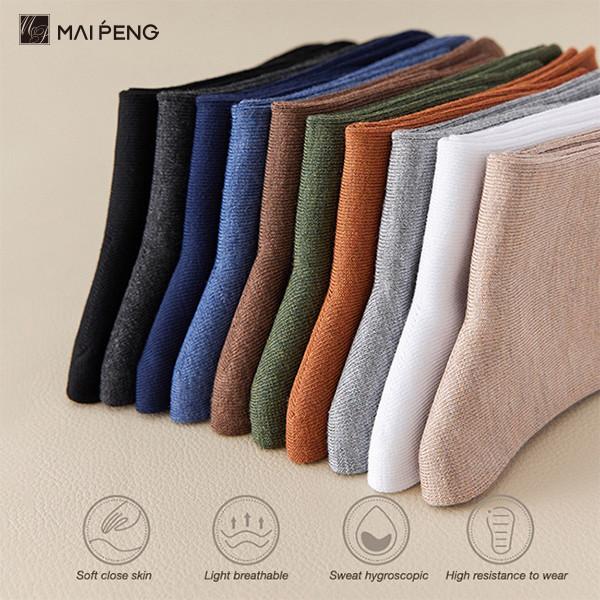 Custom Logo Comfortable Solid Color Crew Socks Neutral Bamboo Fiber Socks