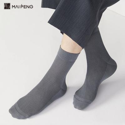 Κίνα Ανεμοφόρα ανδρικές καλοκαιρινές κάλτσες από στερεό πλέγμα προς πώληση