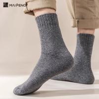 China Thick Warm Cozy Solid Color Wool Socks Terry Winter Crew Socks for sale