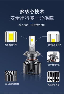 Cina mini LED faro dell'automobile delle lampadine H4 4950LM 6500K 55mil del faro di 55W in vendita