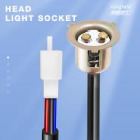 China Customized 180mm Motorcycle Head Light Socket Bulb Holder with Lighting Function for sale