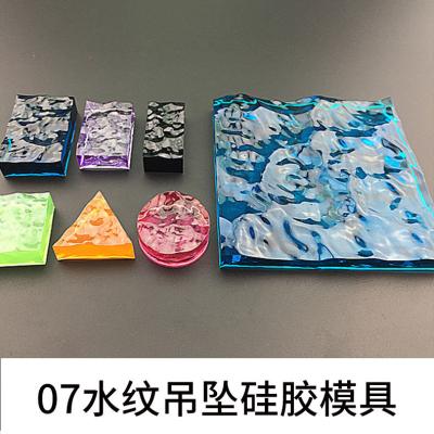 China DIY crystal dropper silicone mold baking cake mold ocean water pattern table decoration grinding tool high mirror surface for sale