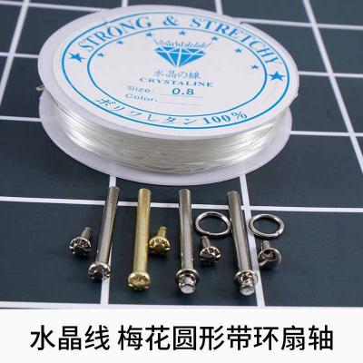 China DIY Silicone Crystal Drop Adhesive Fan Mold, Fan Bone And Blade Mold, Practical Fan Mirror, Fan Shaft, Fan Wire Material for sale