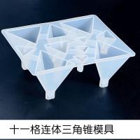China Dropping Mold, Triangular Cone Mold, Eleven Grid Connected Triangular Cone Mold, DIY Mirror Smooth Silicone Mold for sale