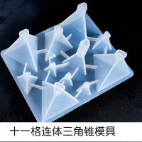 China Dropping Mold, Triangular Cone Mold, Eleven Grid Connected Triangular Cone Mold, DIY Mirror Smooth Silicone Mold for sale