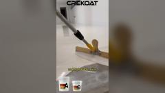 The gloss and smoothness of epoxy floor paint make a space look cleaner, more professional.