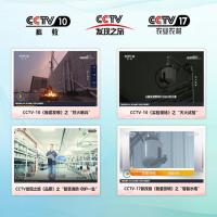 China Fire Suppression System Automatic Water Cannon With IR Flame Detector for sale