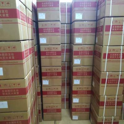 Cina Monitoraggio automatico del raggio del monitor dell'attività dell'acqua del fuoco di LinkZone ZDMS 0.6Mpa 40m in vendita
