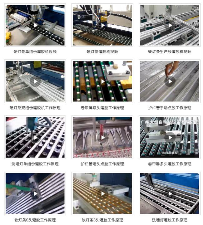 Automatic Gluing Dispenser Machine