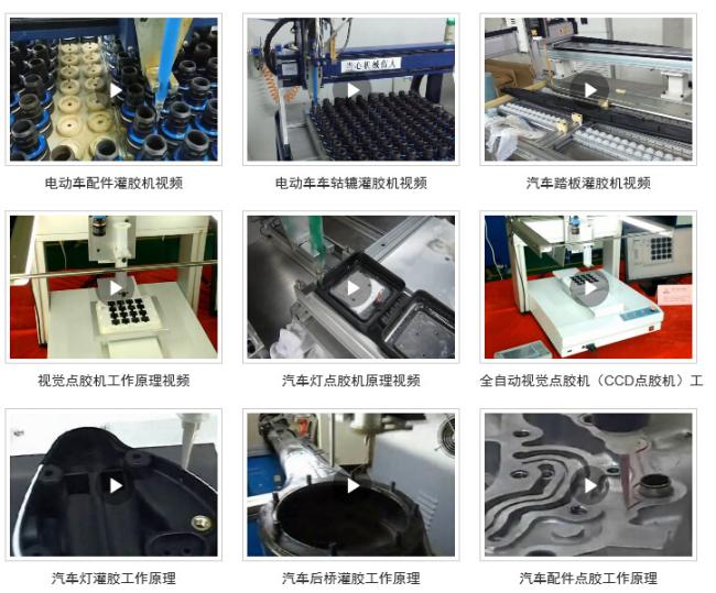 Full Auto Glue Machine Dispenser for LED Driver