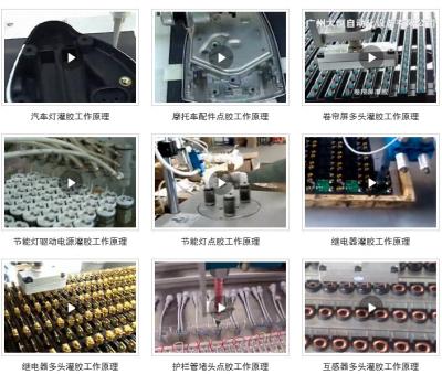 China Automatic Grade Automatic Glue Dispensing Machine for High Precision Dispensing for sale