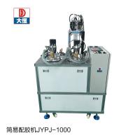 China Semiautomatic Dispensing Robot Machine for Vertical Installation and Customization for sale