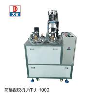China Silicone Seal Machine with Cleaning Function The Ultimate Cleaning Solution for sale