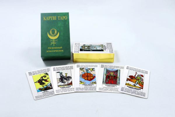 Quality Gold Edge Detailed Printable Tarot Cards Classical Russian Tarot Card With Guidebook for sale