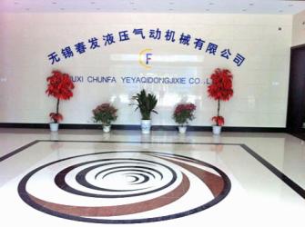 China Factory - Wuxi Chunfa Hydraulic Machinery Co., Ltd.
