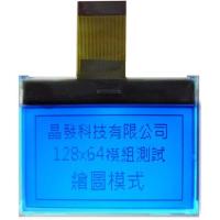 China GFG128064A-FPGA for sale