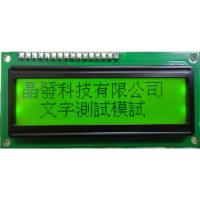 China GFE144032C-YPAE-01 for sale