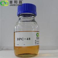 China DHABS/159 for sale