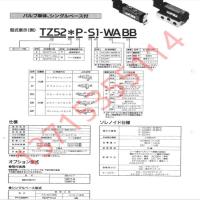 China DHAB S/157 for sale