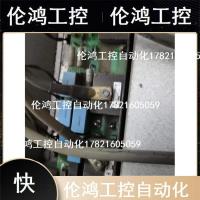 China CSNS230-800 for sale