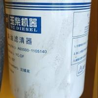 China 4-1102753-5 for sale