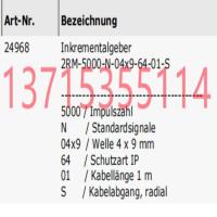 China UPS-02-01-01-L-RA for sale