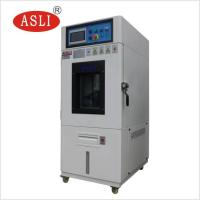 China HRM-T-2 for sale
