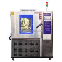 China HRM-T-2 for sale