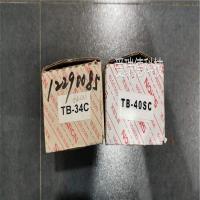 China PAS-1+ for sale