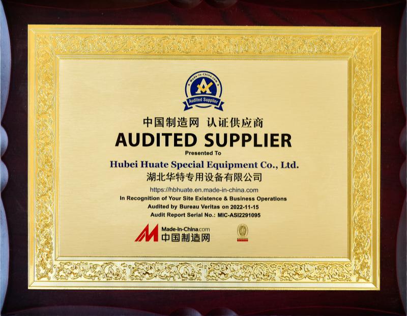  International certifications - Hubei Huate Special Equipment Co., Ltd.