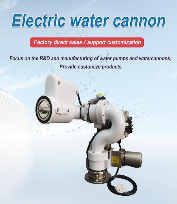 Electric Water Cannon side view