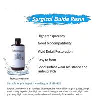 China Surgical Guide Resin for sale