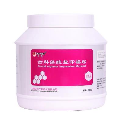 China BEIZHEN Color Changing Alginate Impression Material 908g Chromatic Dental Impression Powder for sale