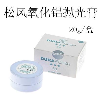 China SHOFU DURA-POLISH Aluminum Oxide Pre-Polishing Paste 20g for sale